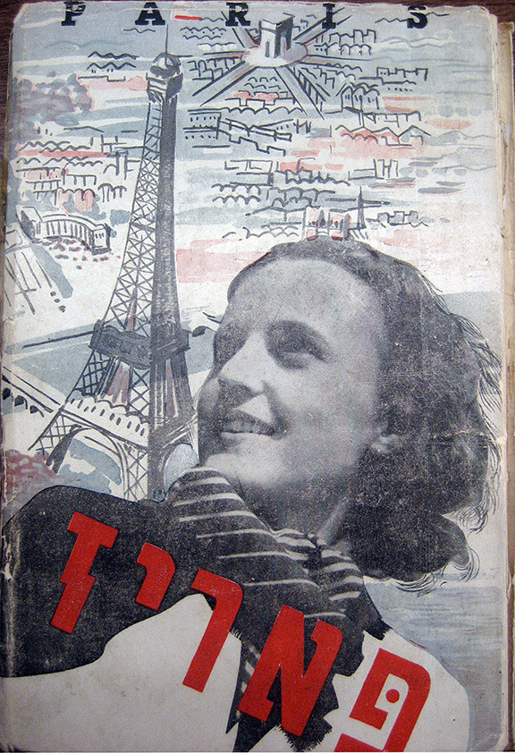 Notre Dame in Yiddish | In geveb