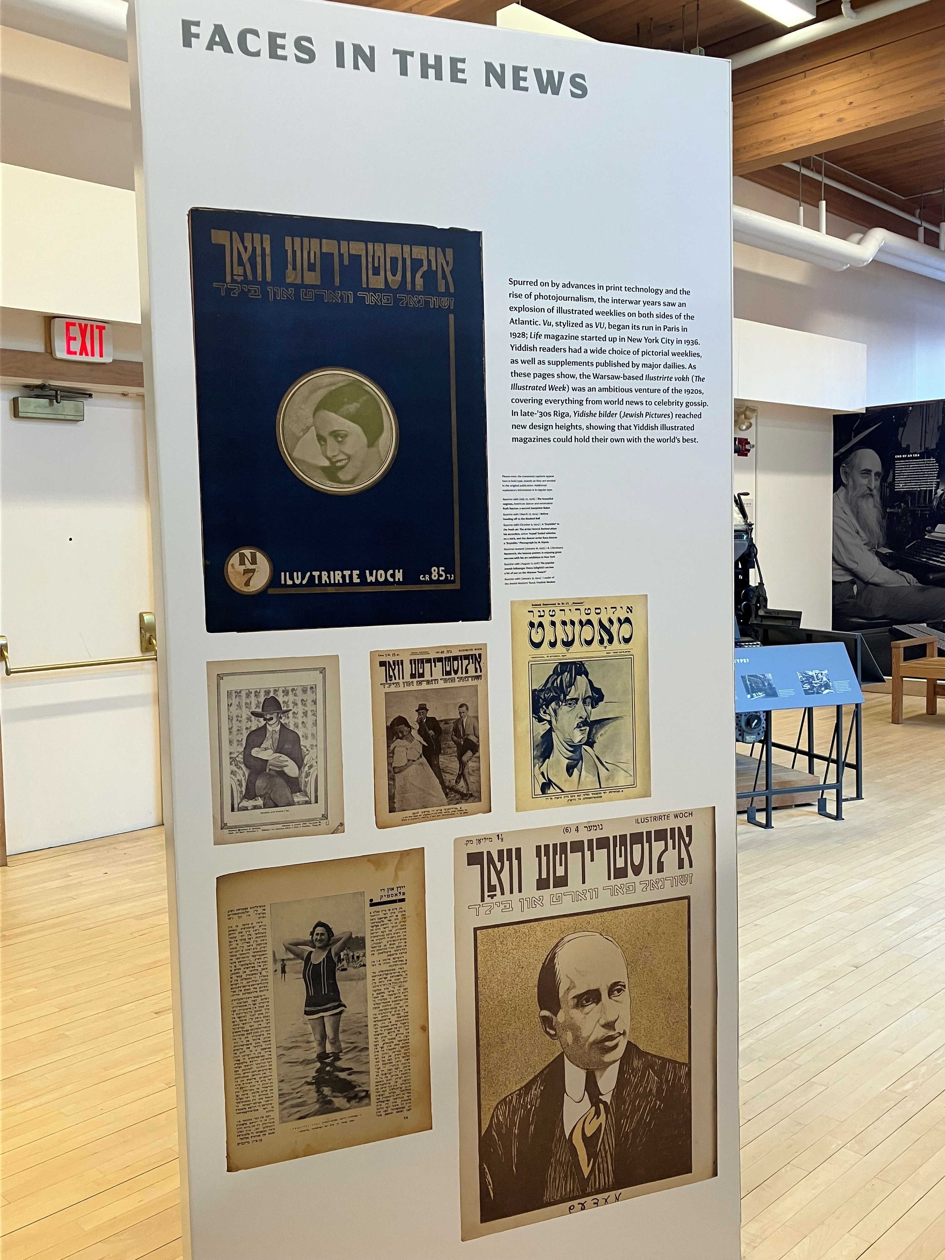 A Response to Larry Rosenwald on Yiddish: A Global Culture | In geveb