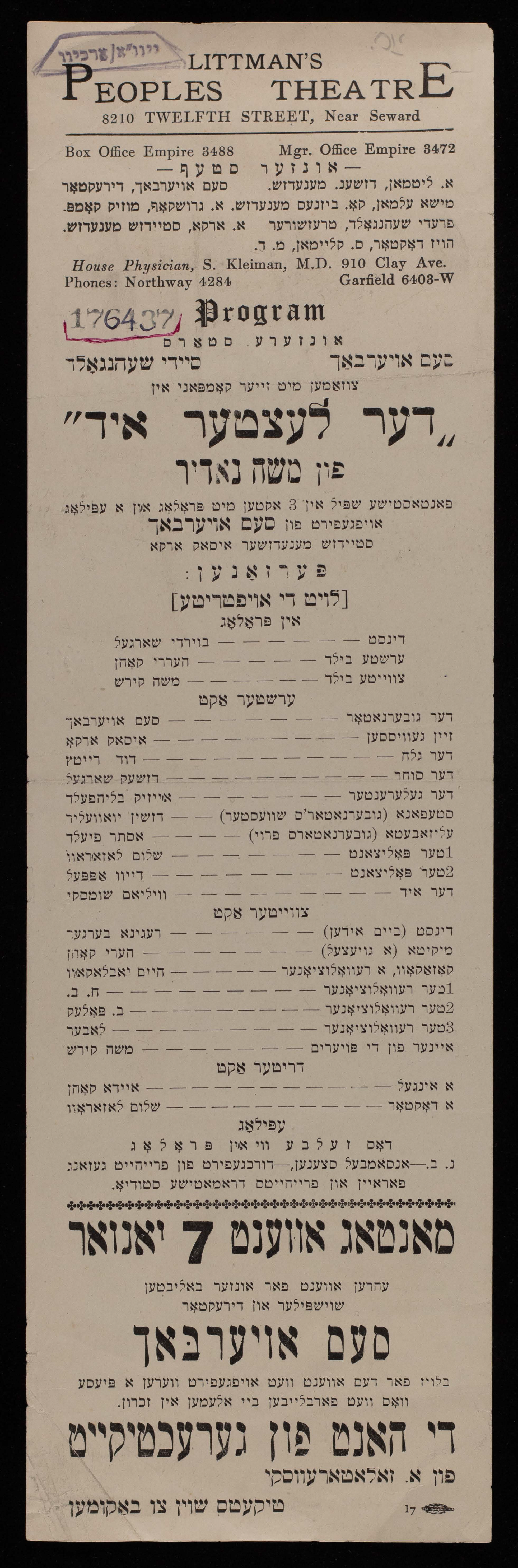 An ovnt bay Littmans: A Night at Detroit’s Historical Yiddish Theater ...