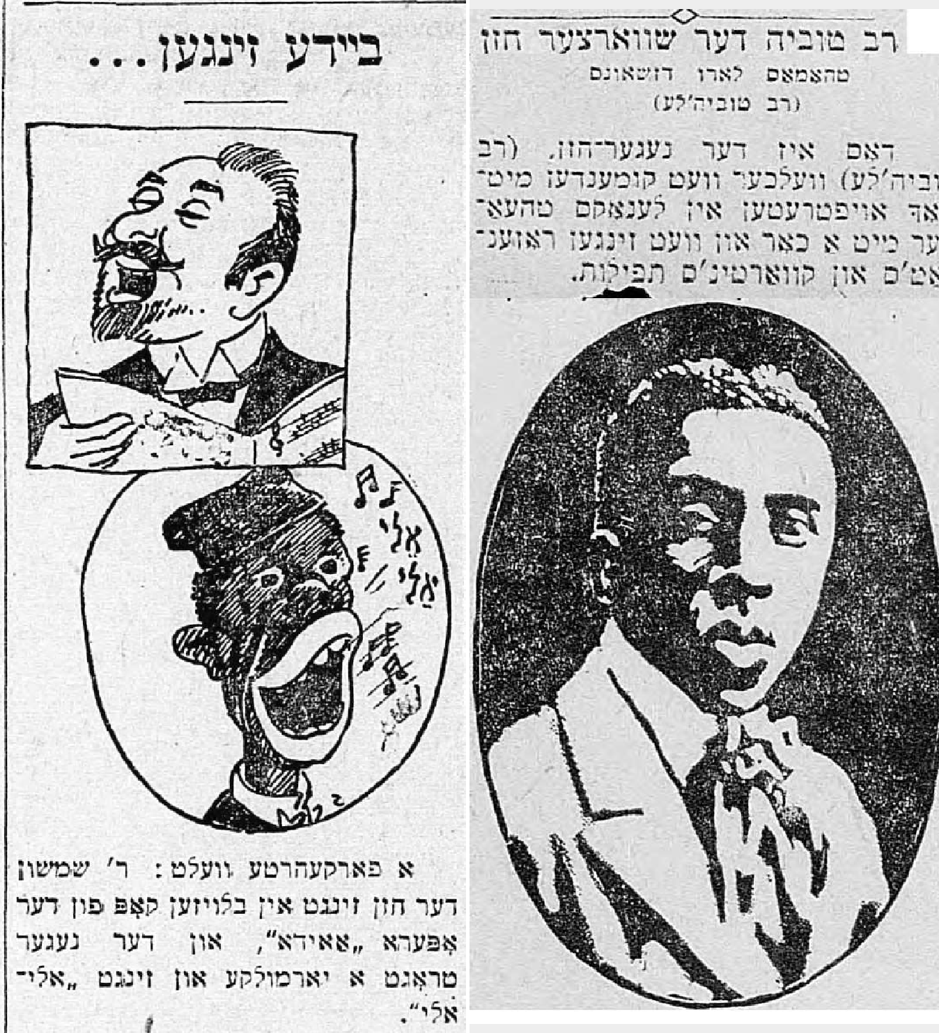 My Mom Drank Ink: The “Little Negro” and the Performance of Race in ...