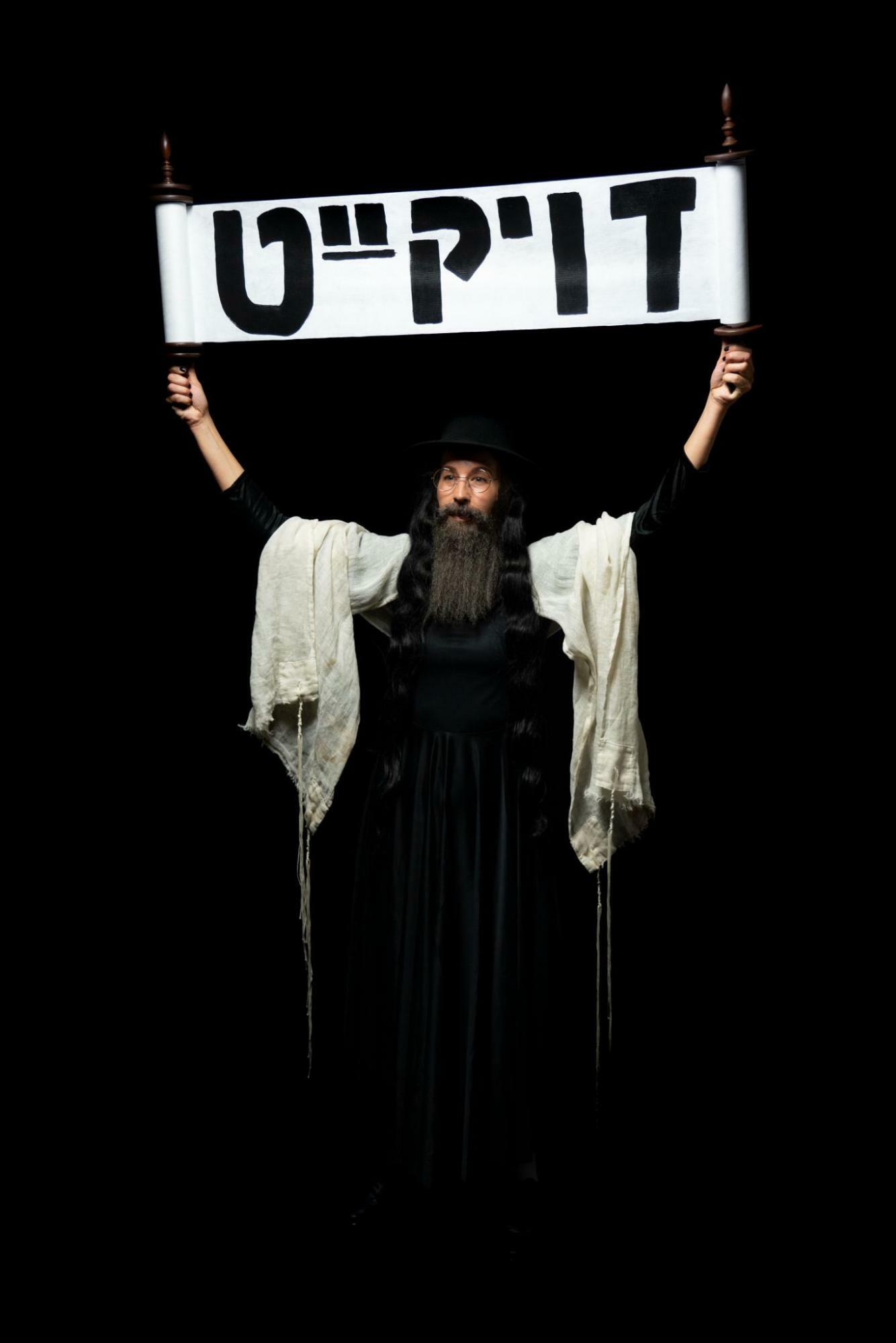 Reclaiming Aspects of the Jewish Past and Remixing Them: An Interview ...