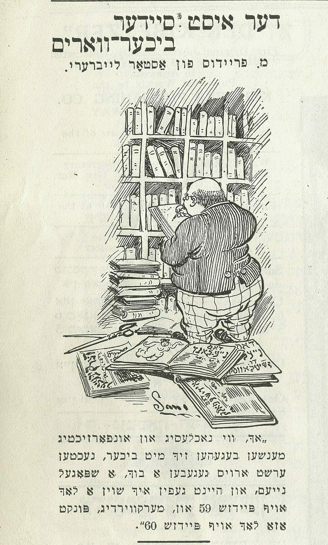 Freidus, Borokhov, and the Café Royal | In geveb