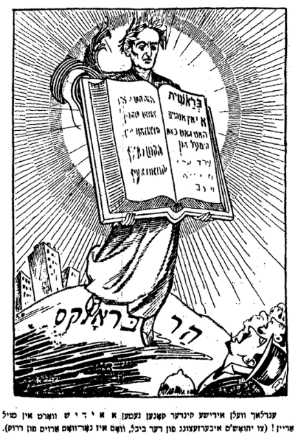 A Tale of Two Translators: Yehoash and Alter Take on the Tanakh | In geveb